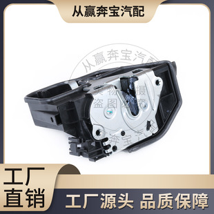 前门锁机 汽车闭锁器 门锁控制器 现货51217281945适用于宝马X5X6-阿里巴巴
