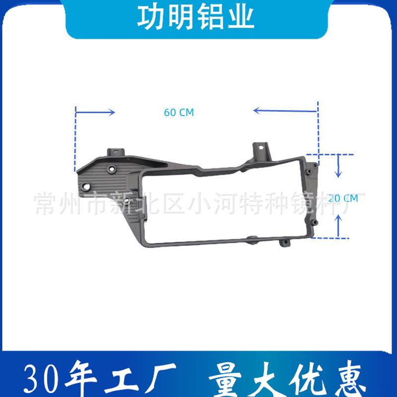 工厂直营 适用于达夫铝大灯支架1396937 1396936 1439349 1439348-阿里巴巴