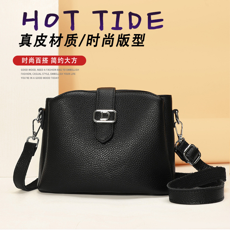 休闲百搭单肩小挎包高级质感真皮女包秋冬新款牛皮水桶包斜挎包包-阿里巴巴