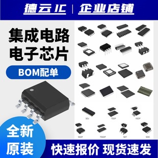 PM8531B-F3EI 芯片IC 全新原装正品现货封装 Microsemi-阿里巴巴