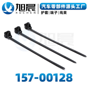 157-00128线束轧带汽车护套线束连接器汽车防水连接器厂家直供-阿里巴巴