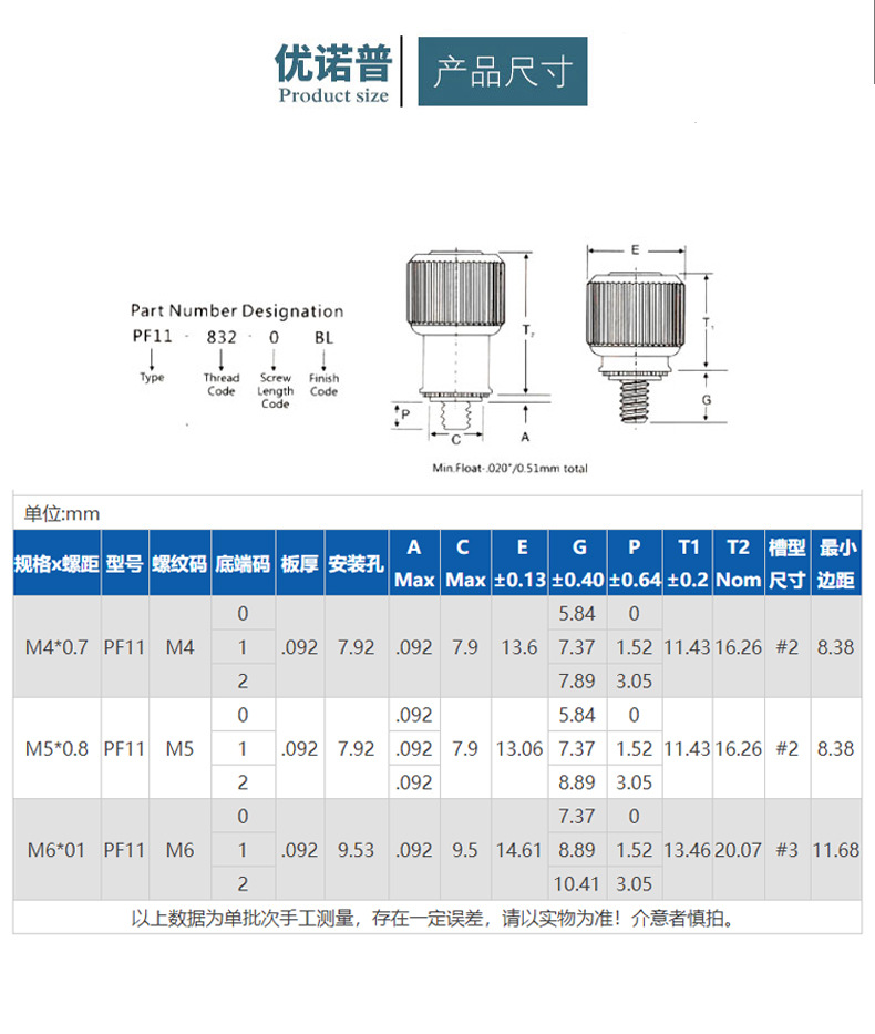 压铆式松不脱螺丝PF11-M3/M4/M5/M6弹簧螺钉 松不脱螺丝钉-阿里巴巴