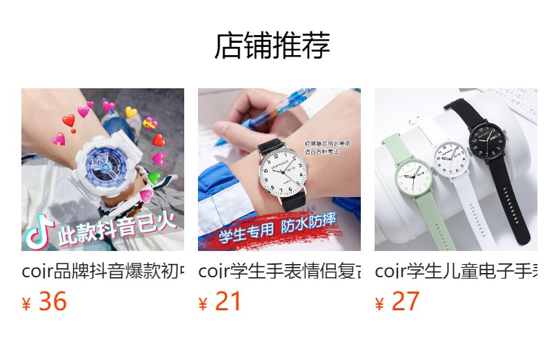 canext卡西鸥同款初中学生手表男运动夜光防水跨境外贸石英表批发-阿里巴巴