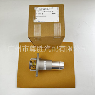 适用于别克雪佛兰GM节温器总成 86度 12579956 12620113 12622316-阿里巴巴