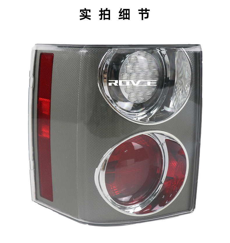 适用于2005-2009路虎揽胜行政尾灯 L322 RangeRover Vogue 05-09-阿里巴巴
