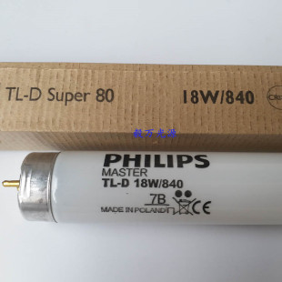 飞利浦MASTER TL-D Super 80 18W/840 TL84灯管 TL84光源-阿里巴巴