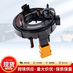 大众时钟弹簧适用于大众汽车1J0959653C 1J0959653A 1J0959653-阿里巴巴