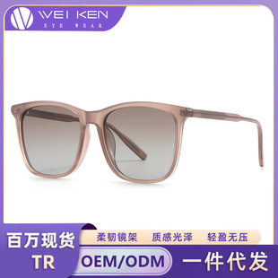 2539新款gm墨镜男小红书网红同款高级感防晒防紫外线TR90女墨镜-阿里巴巴