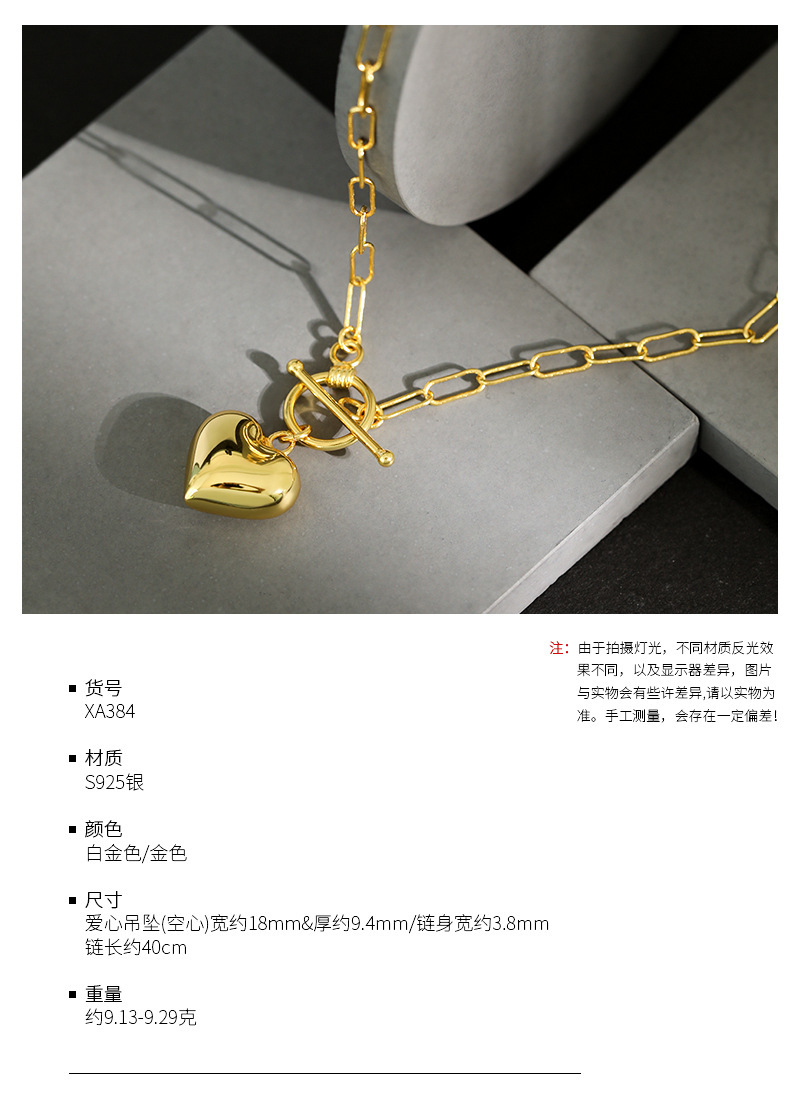 XA384韩版心形颈链ins小众简约OT扣链条设计感S925纯银爱心项链女-阿里巴巴