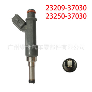 23209-37030 2320937030适用丰田车喷油嘴23250-37030 2325037030-阿里巴巴