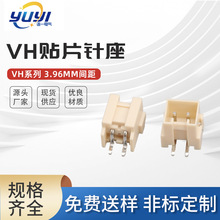 【VH3.96端子】_VH3.96端子品牌/图片/价格_VH3.96端子批发_阿里巴巴