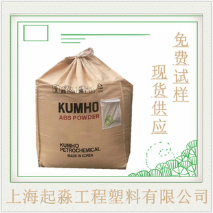 ABS 高胶粉 HR181 韩国锦湖 食品增韧 含胶量高 抗紫外线 耐候性-阿里巴巴