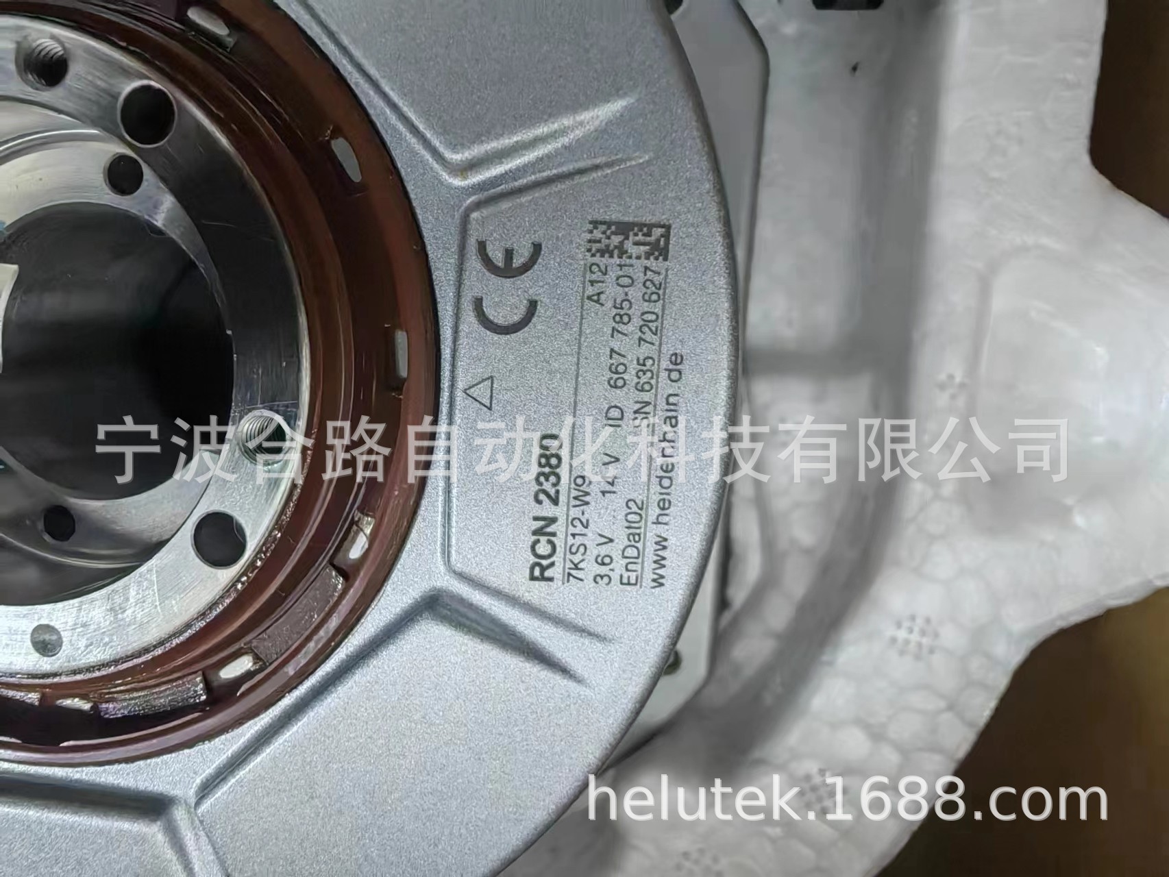 海德汉RCN2391FID1244629-01球光栅编码器-阿里巴巴