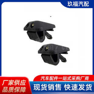 8D0955987适用奥迪80 B3 B4 90 A4 B5前挡风玻璃清洗喷水嘴喷头-阿里巴巴
