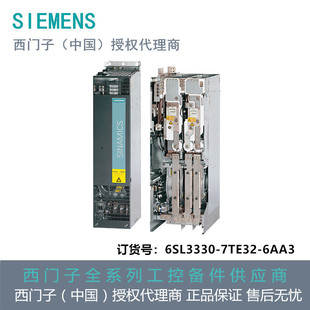 6SL3330-7TE32-6AA3西门子S120 Active Line Module输入380-480V-阿里巴巴