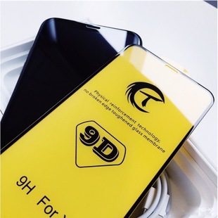 9D适用苹果13 钢化膜11Pro/14pro iPhone14 全屏覆盖苹果15手机膜-阿里巴巴