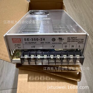 MEAN WELL台湾明纬 NES-350-24 开关电源 全新原装正品议价销售-阿里巴巴