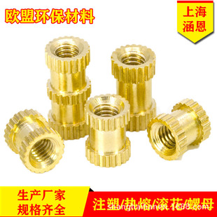 C3604/HBi59-1无铅铜螺母/H59/H62 M4非标铜螺母M5注塑无铅铜螺母-阿里巴巴