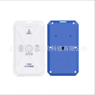 物果亚米级便携式高精度定位终端MH103服务套装-阿里巴巴