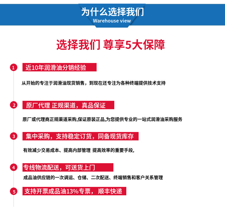 昆-仑L-DAH46 回转式（螺杆）空气压缩机油-阿里巴巴