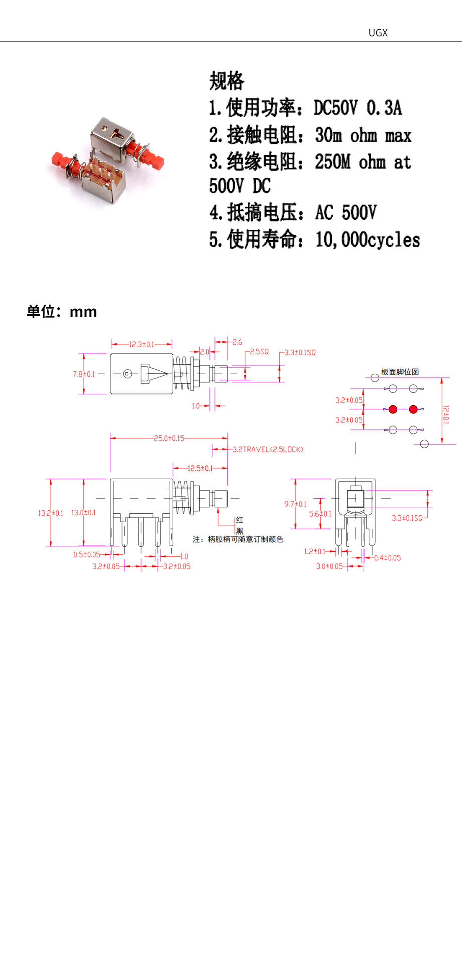 A03直键琴键开关 PS-22F02 双排6脚自锁带弹簧 无锁按键开关-阿里巴巴
