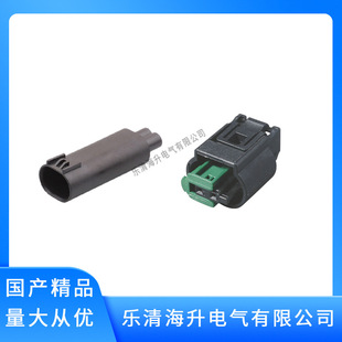 1-967644-1国产8E0973202适用于指南者ABS泵传感器插头1-967570-3-阿里巴巴