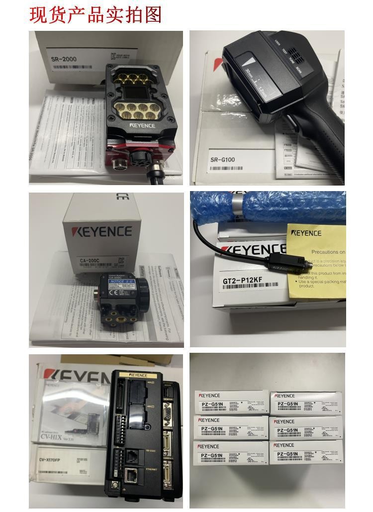 IV4-G500CA 基恩士 IV4系列 图像识别传感器 第四代lv4 现货可议-阿里巴巴