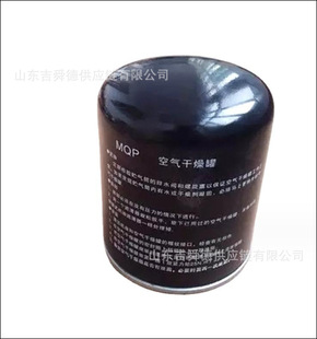 WABCO威伯科双筒干燥器4324331080双筒干燥器4324331080-阿里巴巴