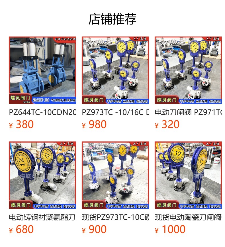 Z644TC-16CDN250气动双闸板阀内衬陶瓷硬质合金出料阀进料阀-阿里巴巴