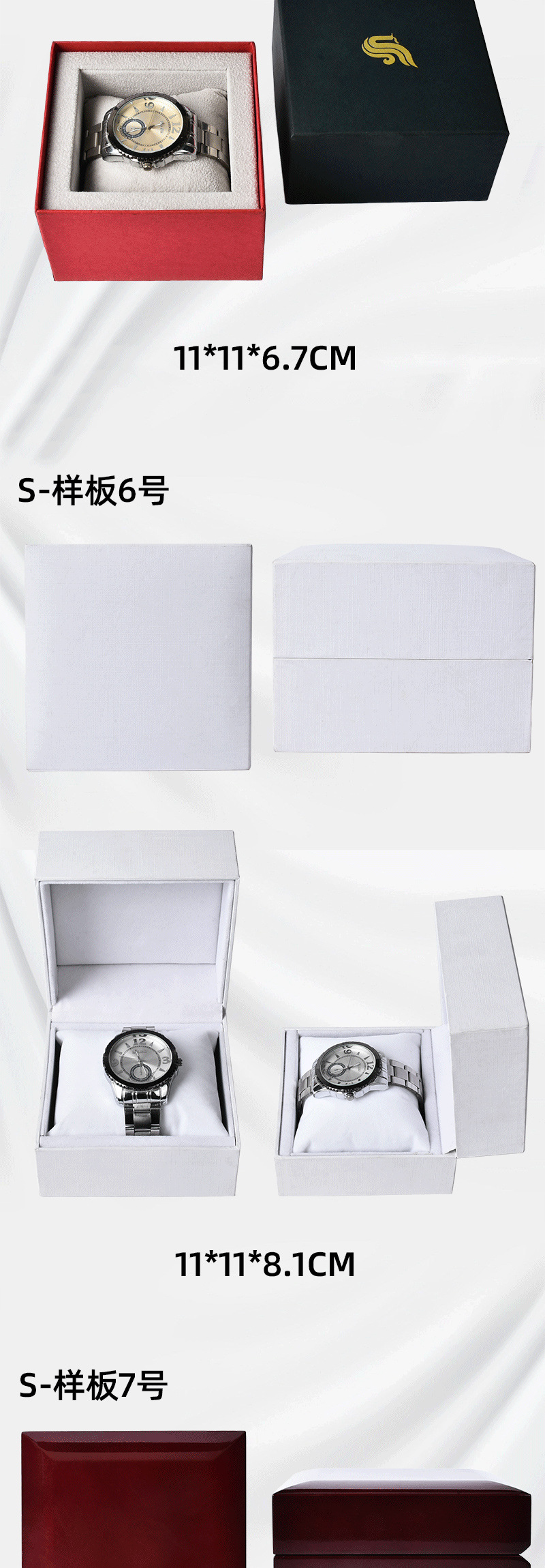 订做翻盖PU皮手表盒手表首饰收纳盒手表包装盒礼品手表盒子定制-阿里巴巴