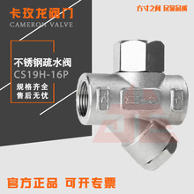 DN25疏水阀-DN25疏水阀价格、图片、排行 - 阿里巴巴