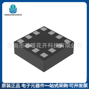 MC3416-P 封装LGA12 电子元器件 集成电路IC 当天发货样品可拆-阿里巴巴