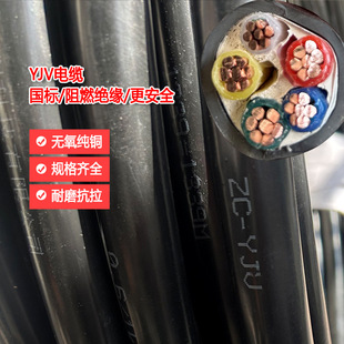 5芯16平方铜电缆线YJV4*16+1*10平方5*16平方3+2铜芯电线16平方-阿里巴巴