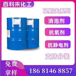 伊斯曼增塑剂TXIB PVC乳胶改性剂 降低粘度 耐寒性增塑剂-阿里巴巴