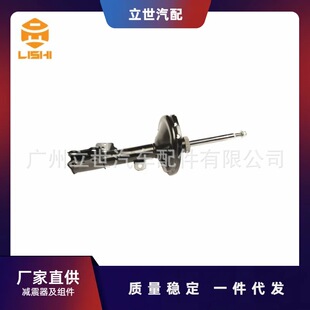 厂家直供 减震器 48520-49545 48520-48080 HIGHLANDER-阿里巴巴