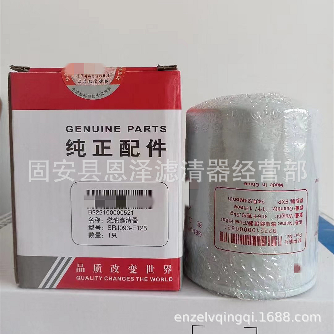 现货供应 B222100000521 燃油滤芯 空气滤芯 型号齐全-阿里巴巴
