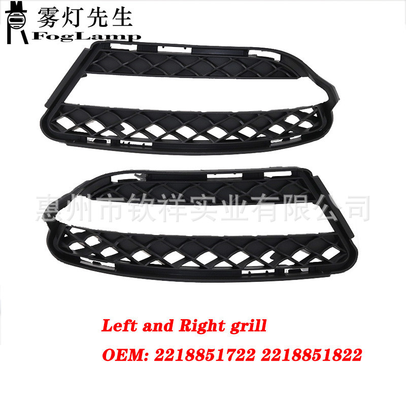 适用于奔驰S级08-12年老款W221前雾灯框格栅灯罩雾灯亮条电镀饰条-阿里巴巴