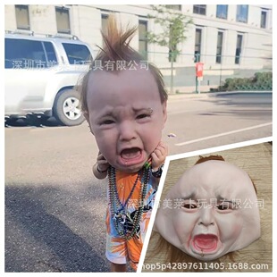 跨境现货 Crying Punk Baby Masque 哭泣的小朋友面具 工厂直销-阿里巴巴
