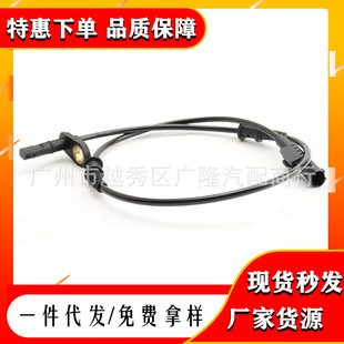 34526874632 ABS轮速传感器34526859589 34526874877 10071164643-阿里巴巴