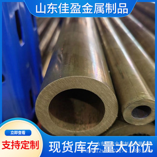现货H59黄铜管 H62厚壁空心铜管 激光切割H65黄铜管切割H59黄铜管-阿里巴巴