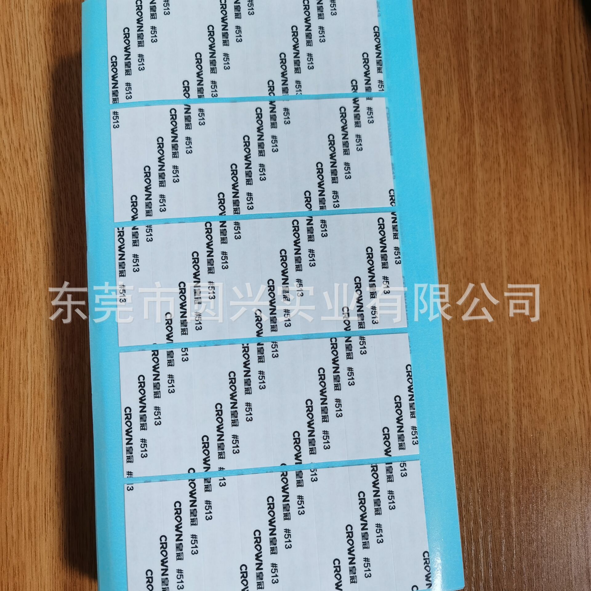 现货皇冠CROWN无纺布513双面胶耐高温彩盒皮革布料强力513L双面胶-阿里巴巴