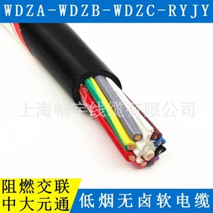 供应WDZB-RYJY低烟无卤阻燃护套电线电缆4*1平方 物产中大元通-阿里巴巴