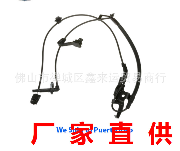 8954206081 ABS 车轮速度传感器前部适合 AVALON CAMRY 2019-2022-阿里巴巴