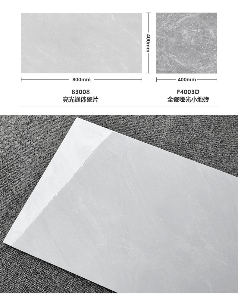内墙釉面砖400X800泡水砖亮光瓷片厨房卫生间瓷砖浴室墙面小白砖-阿里巴巴