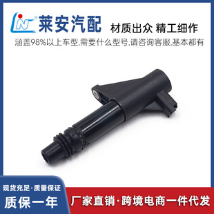 适用于标致/菲亚特马达雷诺点火线圈597077,597094,9664401880-阿里巴巴