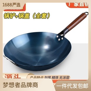 手工老式铁锅中式炒锅无涂层不粘锅炒菜锅工厂铁锅木柄圆底锅厂家-阿里巴巴