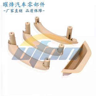51417250306 51417250307 适用于10-16宝马X3 车门内拉手车门把手-阿里巴巴