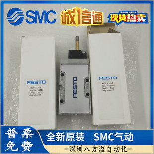 MFH-5-1/4-B 15901 FESTO原装正品电磁阀 现货-阿里巴巴