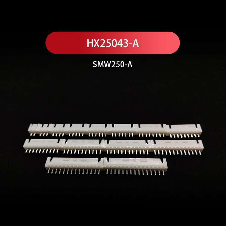 HX25043-A（直针座）-SMH250-红星连接器 / 100只-阿里巴巴