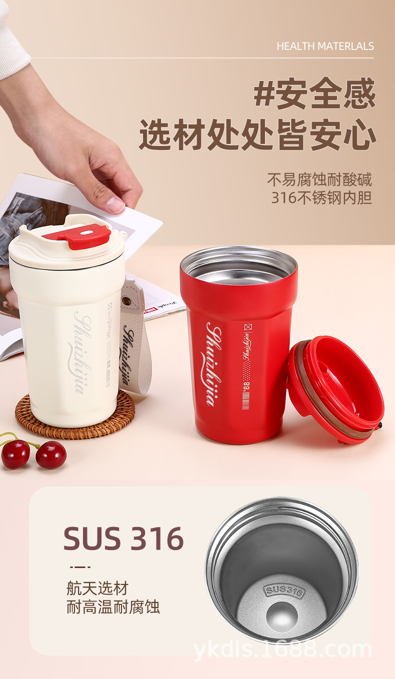 爆款高颜值316不锈钢保温杯子便携式网红咖啡杯男女学生礼品水杯-阿里巴巴